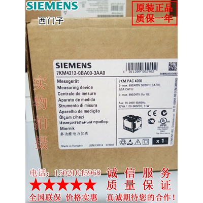 西门子7KM4212-0BA00-3AA0全新测量仪 7KM PAC4200 电力仪表