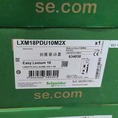 全新原装现货施耐德伺服驱动器LXM18PDU07M2X/01/02/04/10/15单相