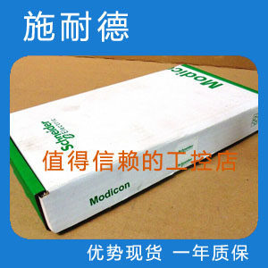 施耐德 140DDI35300 行情价格 原装全新 顺丰包邮 欢迎询价