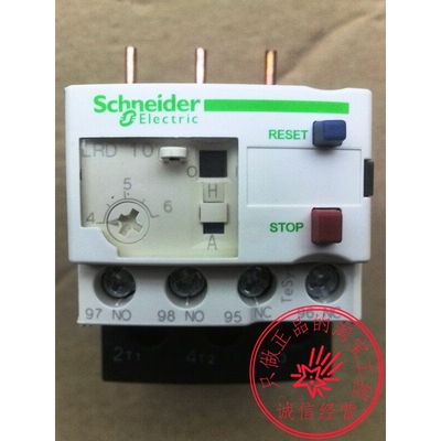 全新原装施耐德热过载保护器热继电器LRD10C LR-D10C 4-6A现货