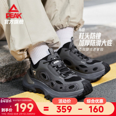 匹克态极拓岳休闲鞋男鞋秋冬新款黑色复古增高老爹鞋走路运动鞋