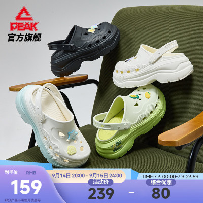 匹克态极洞洞鞋女厚底增高运动鞋
