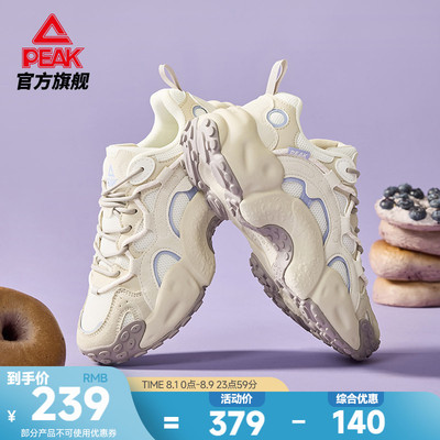 匹克贝果鞋厚底增高透气老爹鞋