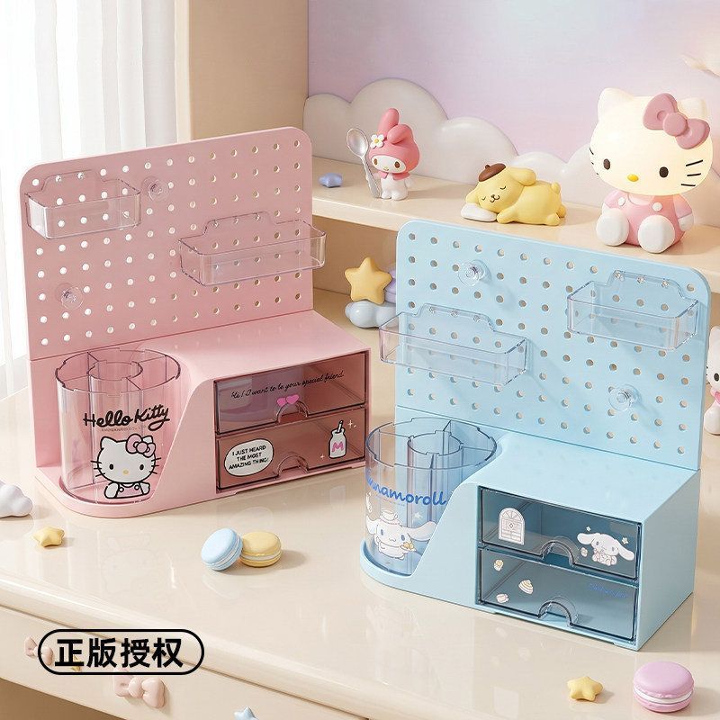 ins 三丽鸥桌面置物架洞洞板挂钩笔筒抽屉学生书桌杂物整理收纳盒