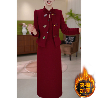 贵夫人妈妈修身夹棉加厚套装裙子