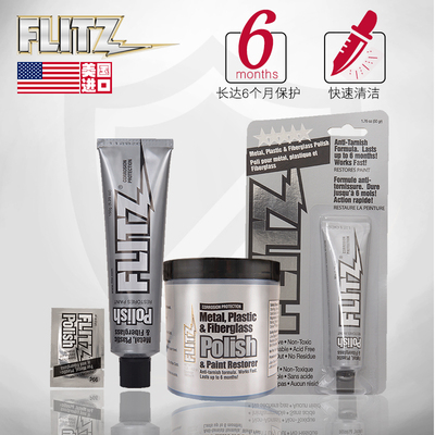 美国FLITZ刀具打磨膏抛光膏保养剂多用途清洁膏洁净去污除锈
