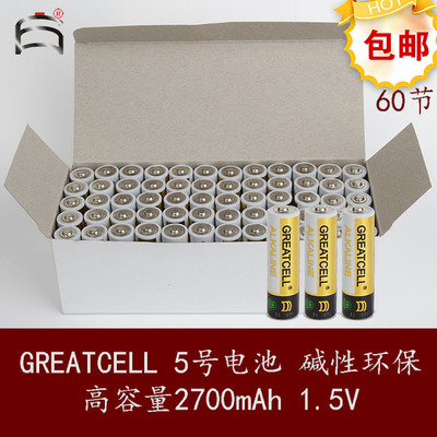 碱性5号（）电池GREATCELLAA