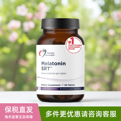 美国Designs for health健康设计Melatonin SRT缓释褪黑素片6mg