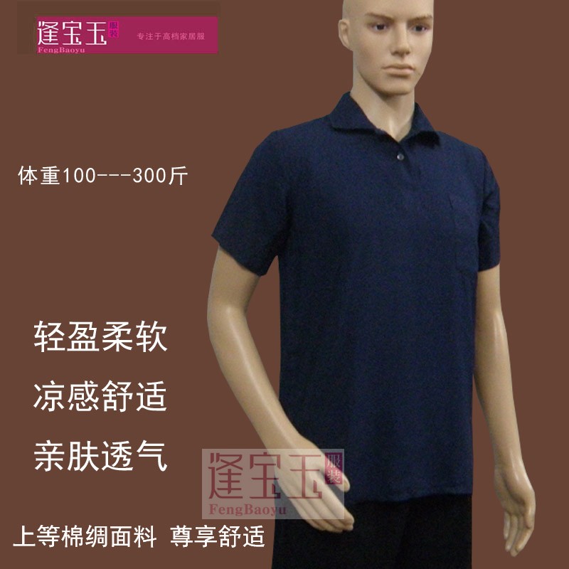 逢宝玉 品质棉绸夏季男士短袖T恤绵绸休闲舒适polo衫晨练上衣胖哥