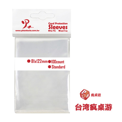 TW台湾疯桌游透明牌套卡套80x122mm DIXIT 只言片语妙语说书人