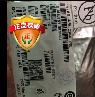 全新正品承诺假壹罰十 CX94610-11U1Z 全新原装 假一赔十