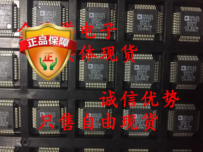 全新正品原装现货 ADUC847BSZ8-3 ADUC847-BSZ8-3 ADUC847