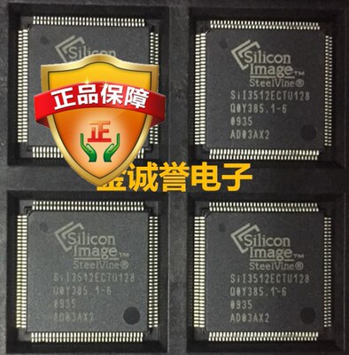 SII3512ECTU128 PCI串行ATA控制器 原装现货