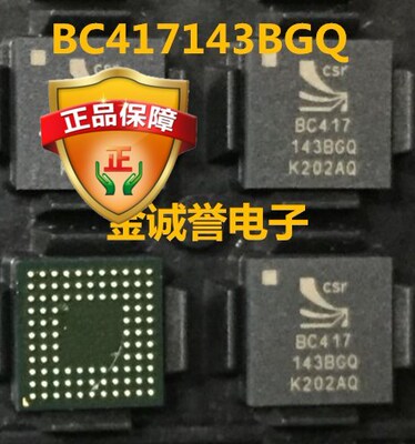 全新正品原装 承诺假壹罰十BC417143BGQ 原装现货