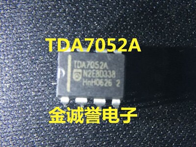 全新正品 TDA7052A 实体现货1 W单声道BTL音频放大器，具有直流