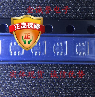 全新原装正品 ADG839YKSZ-REEL7 丝印：SUA 承诺假壹罰十