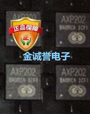 全新正品原装 承诺假壹罰十 AXP202 实体现货