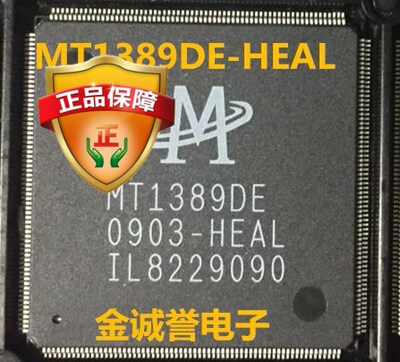 全新正品原装 承诺假壹罰十MT1389DE-HEAL 原装现货