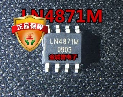 LN4871M全新原装正品承诺假壹罰十_虎窝淘