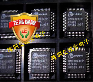 全新正品承诺假壹罰十DM9000AEP DM9000EP LQFP48 全新原装正品