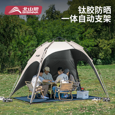 北山狼户外露营自动遮阳穹顶天幕