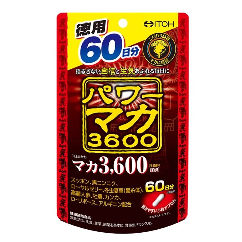 日本代购ITOH井藤汉方3600玛咖精华120粒60天量精氨酸+玛卡提取物