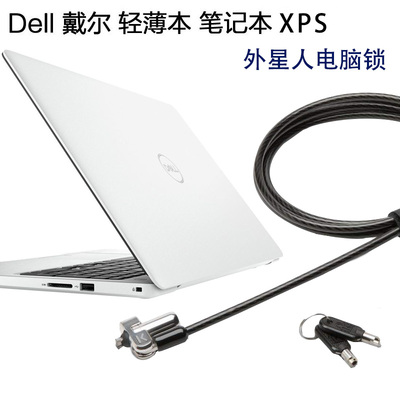 kensington戴尔电脑适用电脑锁