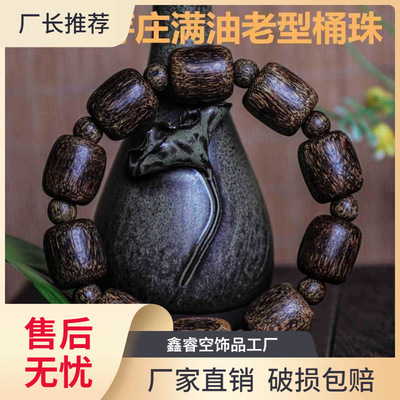大漏天然木头大漏绿檀木沉香小叶紫檀木黄花梨民男女文玩手串手链