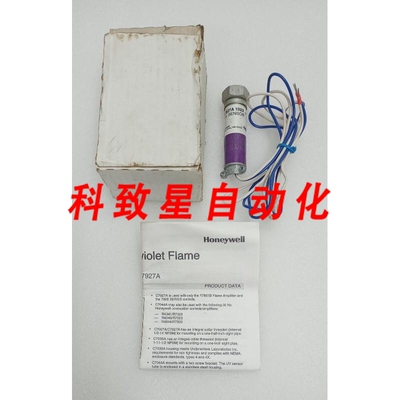 工业配件C7027A 1023探测器