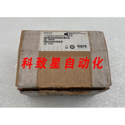 工业配件GETINGE MAQUET VM5036-C6319 6586742 机呼气阀