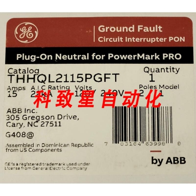 工业配件GETHHQL2115PGFT 2极15安培 THHQL PGFT型电源 P