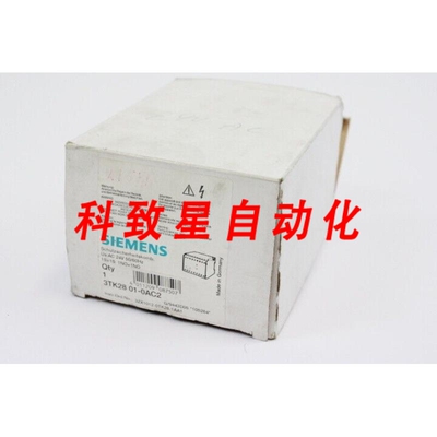 工业配件3TK2801-0AC2接触器安全组合