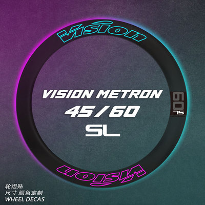 适用于VISION公路车轮组贴纸