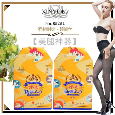 心宇8528L水光钢丝马油袜连裤袜
