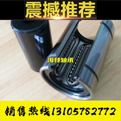 保持架直线轴承座开口滑块