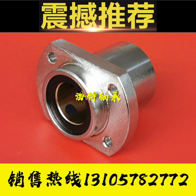 无油衬套嵌入式单衬两面切割法兰型组件MFINS8 10 12 16 20 25 30