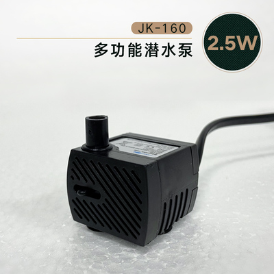 2.5W3W4W5W耐用静音水泵鱼缸循环水水景潜水泵摆件鱼池养鱼配件