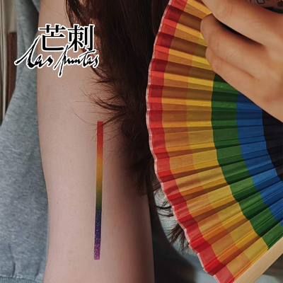 彩色纹身贴彩绘虾线防水高级持久