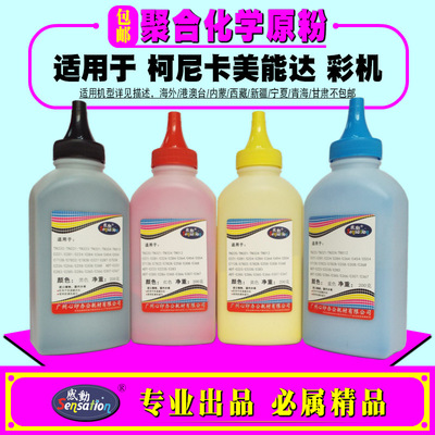感动适用 美能达 TN223 bizhub C226 C266 C256 C7222 C7226 碳粉