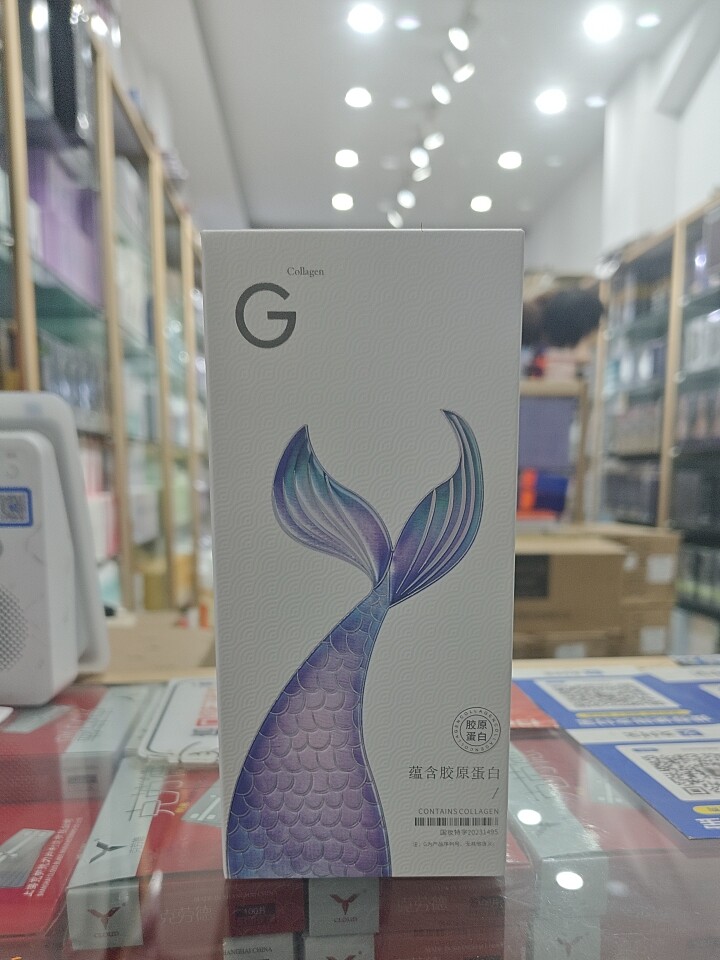 正品纤佰俪美人鱼膏体速卷烫发水