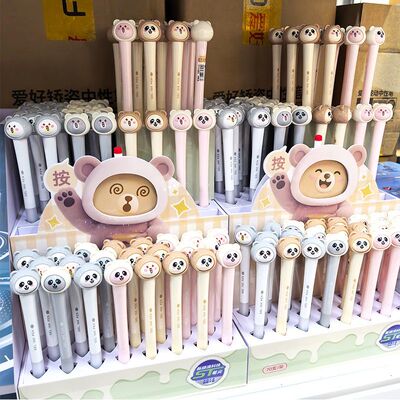 爱好新品GP4221转脸笔趣味转转笔转动中性笔ins超萌可爱0.5ST笔尖