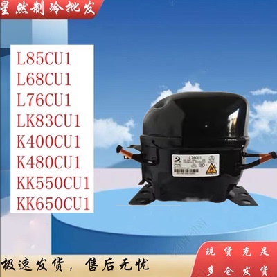 全新原装290压缩机S50/L58/L68