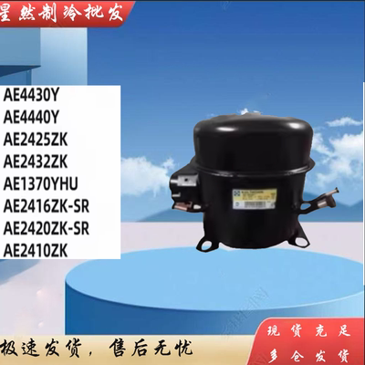 AE2410ZKAE2420ZK-SRAE2416ZK