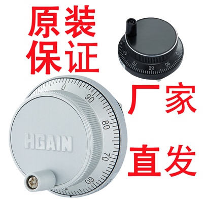 原装格恩科技CNC电子手轮