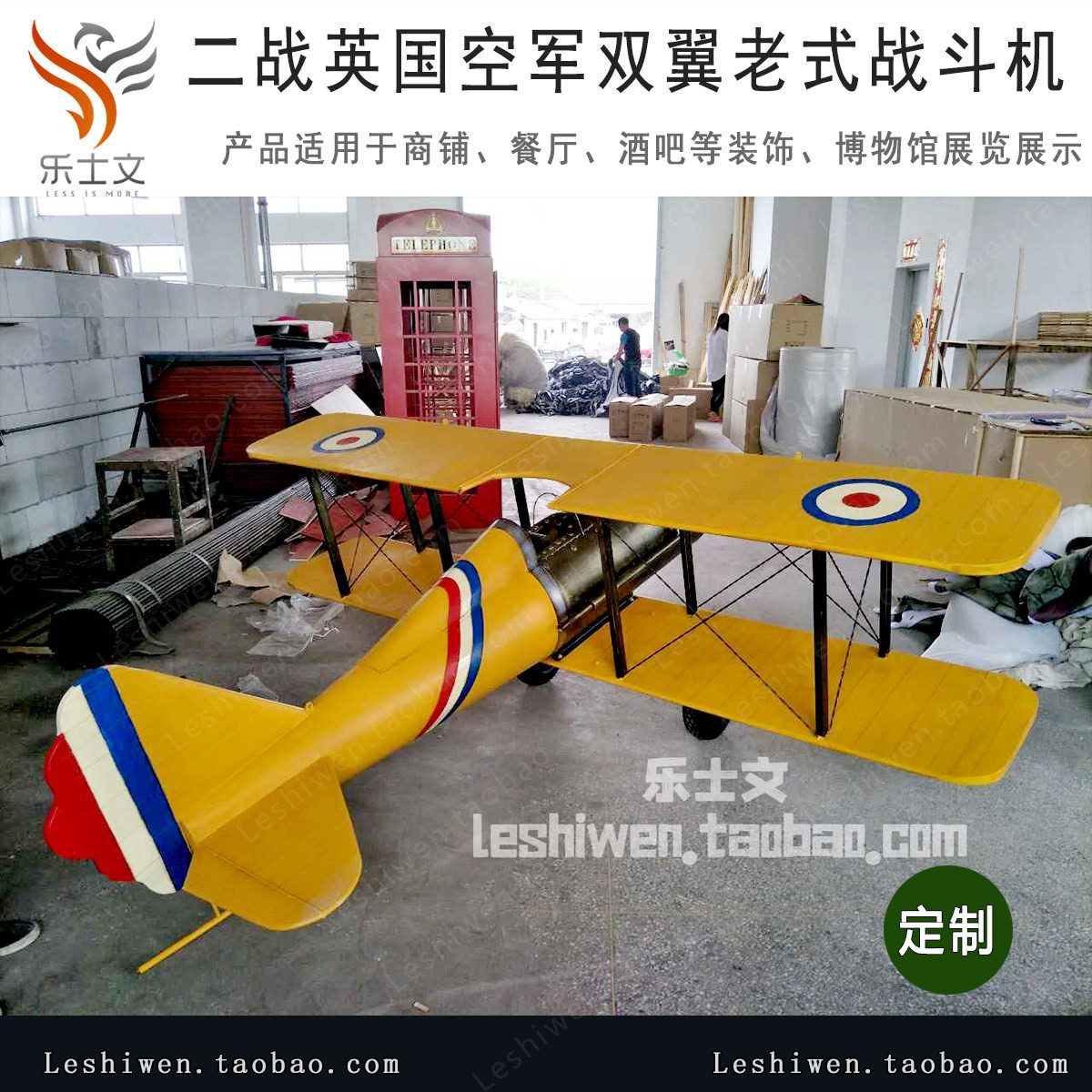 英国双翼战斗机二战经典怀旧复古铁艺纯手工酒吧网咖啡馆吊饰挂饰