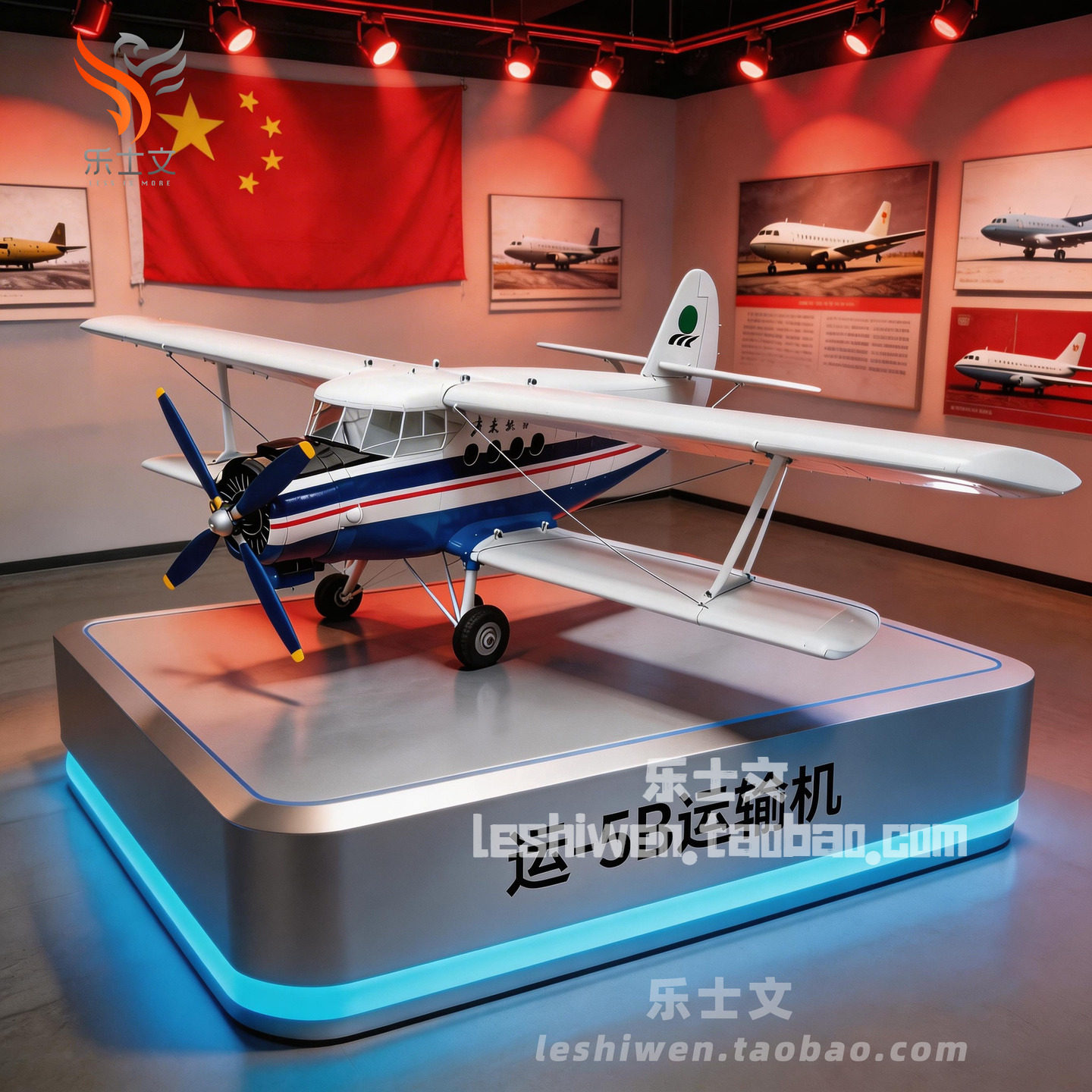 中国自行制造运输机Y-5运-5运输机飞机模型空中吊饰创意挂饰装饰