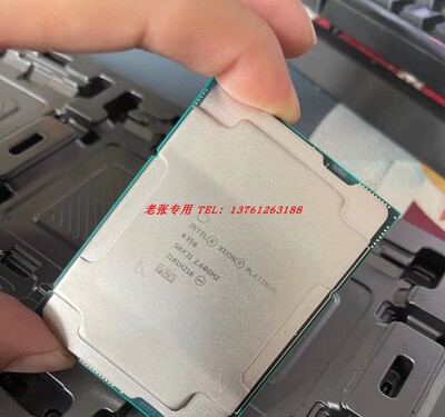 铂金第三代8360处理器正式版CPU