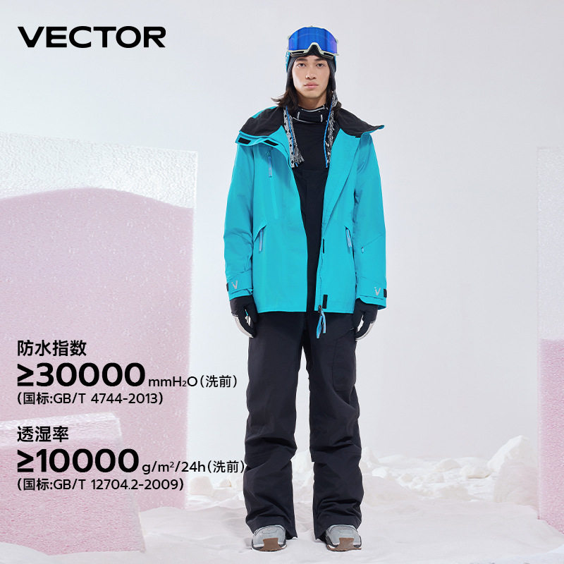 VECTOR玩可拓滑雪服女防风防水保暖单双板滑雪衣裤套装男户外装备