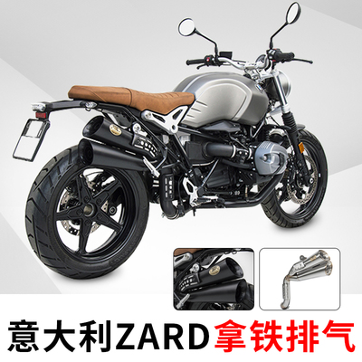 BMW拿铁攀爬改装排气筒尾段双出