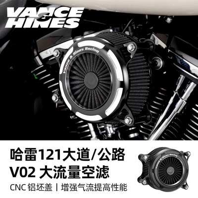 哈雷公路滑翔CVOst改装空滤进气